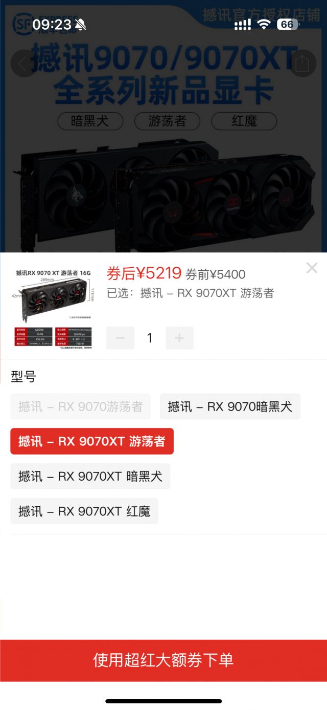 大佬们，9070xt怎么选择 NGA玩家社区