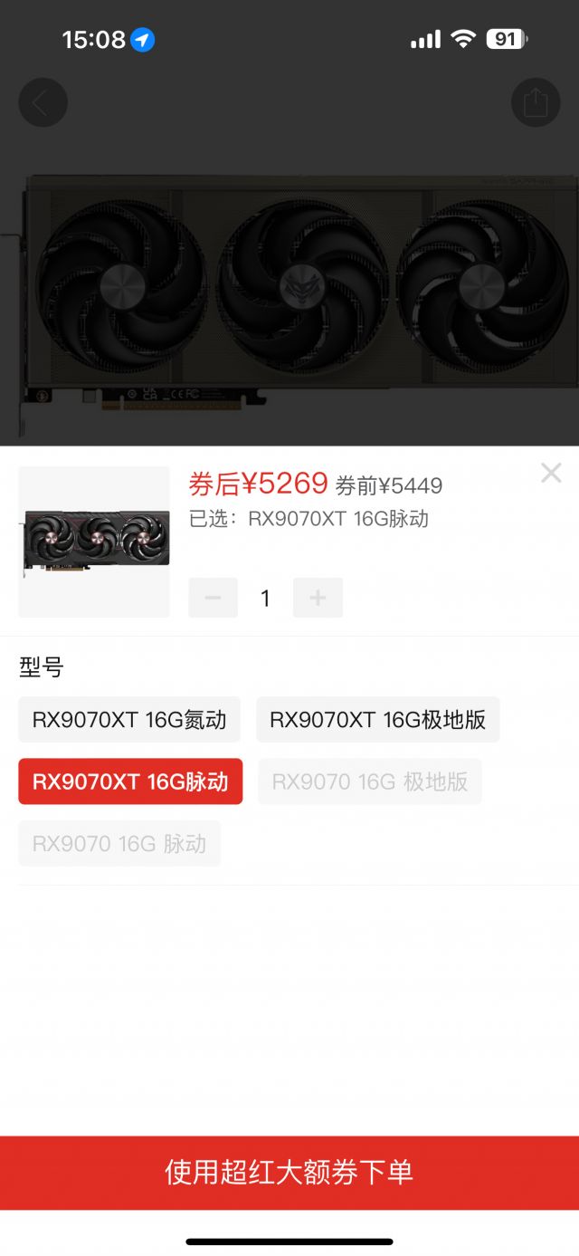 9070xt 现在价格一天一个样了 NGA玩家社区