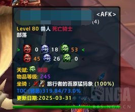 [教程] [界面分享] [其他] TipTac Reborn天赋问题解决办法 178