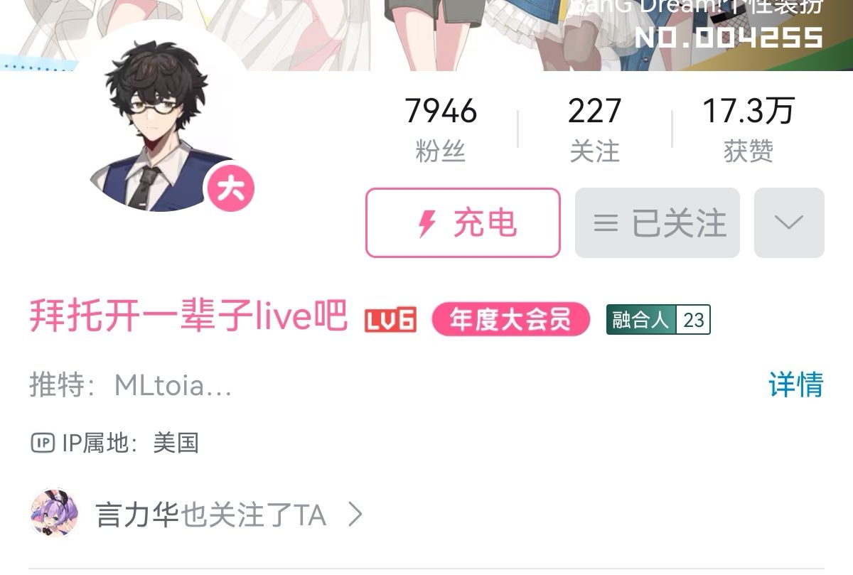 [Mygo][Mujica]企划相关同人作品综合讨论楼 NGA玩家社区