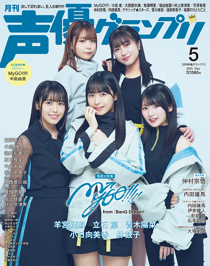 [讨论] [专楼] BanG Dream! 企划讨论专楼 NGA玩家社区