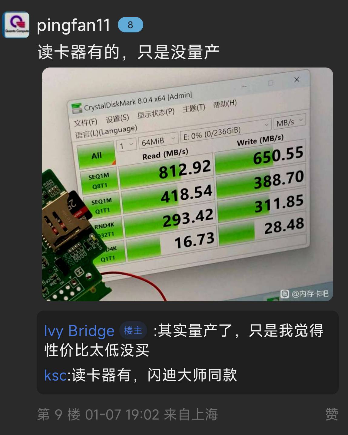 NS2非要用SD卡，而不是2230的NVME到底是个什么思路？求硬件高手解答一下 NGA玩家社区
