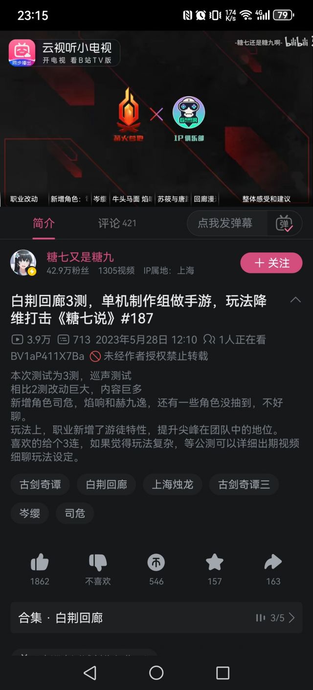 单机kol另一尊大佛也来活了 NGA玩家社区