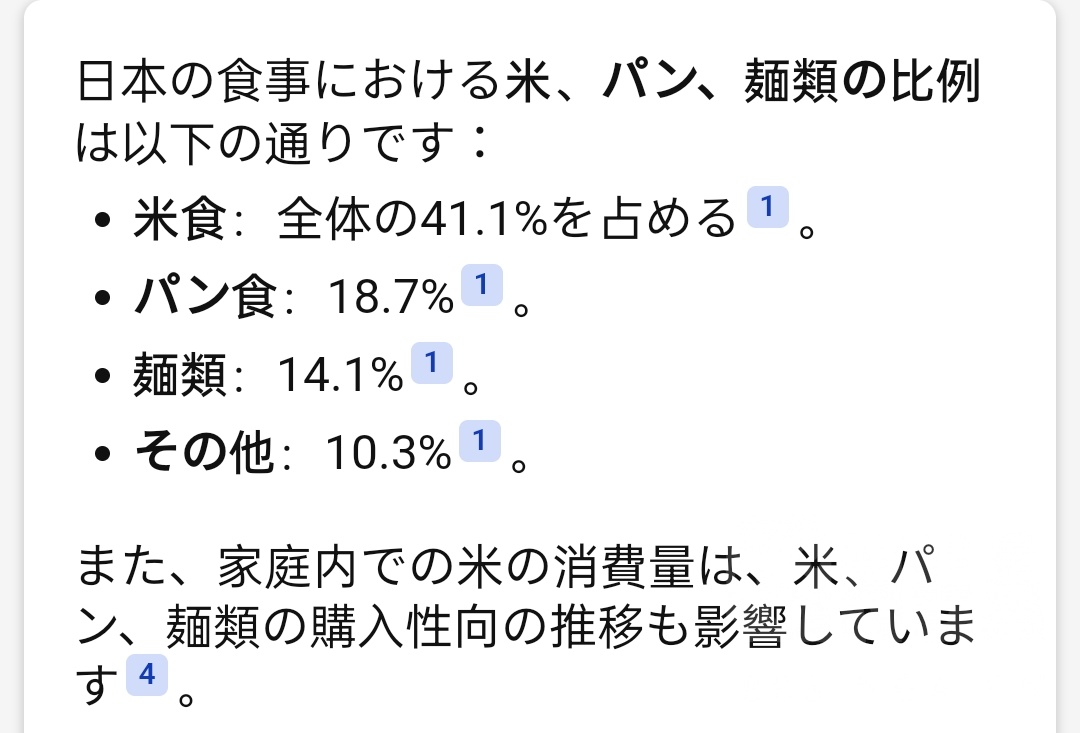 大米换NS NGA玩家社区