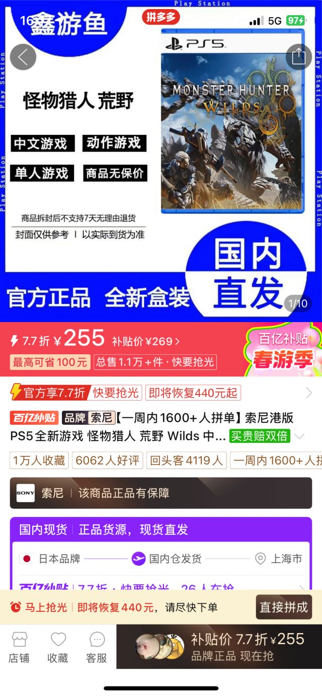 PS官方发文介绍PS5 NGA玩家社区