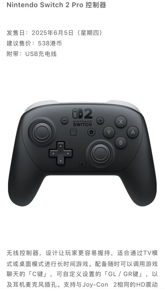 任任有福之ns2配件价格也喜提全面上涨！一对儿joycon卖538港币 NGA玩家社区