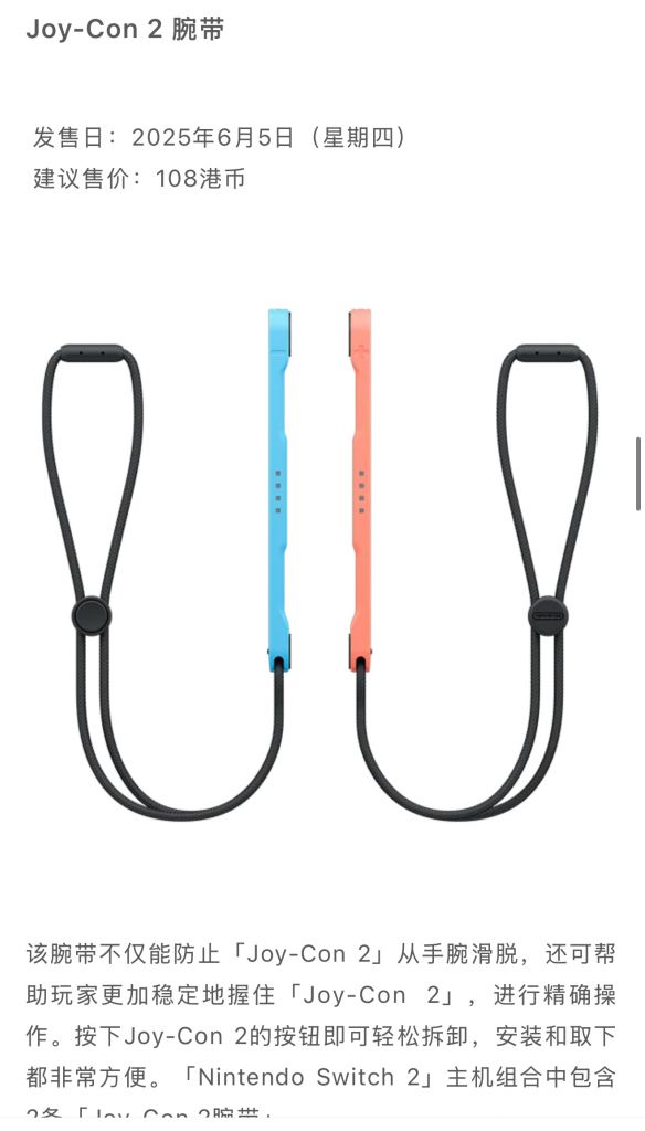 任任有福之ns2配件价格也喜提全面上涨！一对儿joycon卖538港币 NGA玩家社区