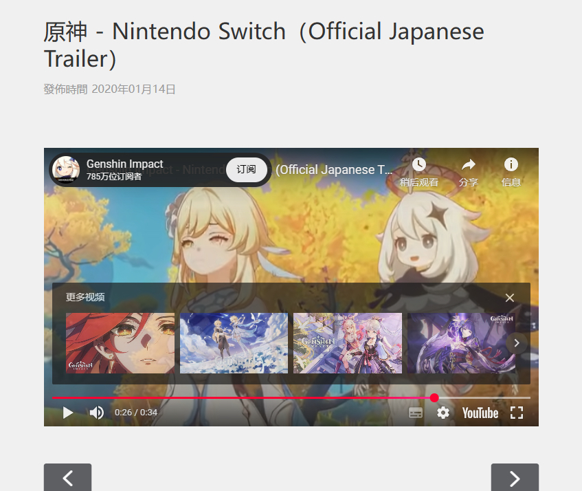 PS官方发文介绍PS5 NGA玩家社区