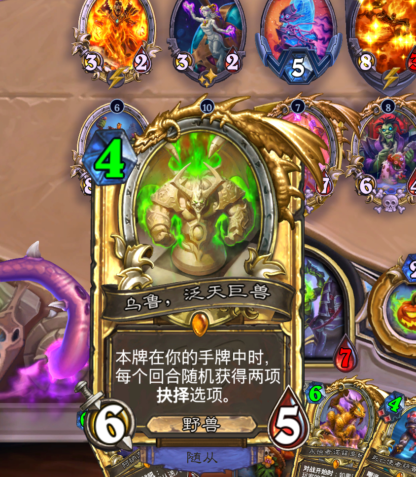 [标准]天梯全新的bug！！ NGA玩家社区