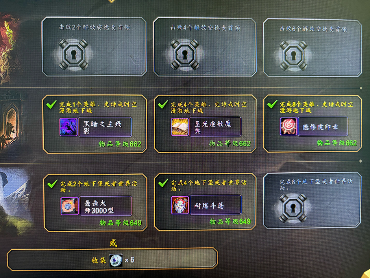 [PVE][复仇]DHT低保SP选择 NGA玩家社区