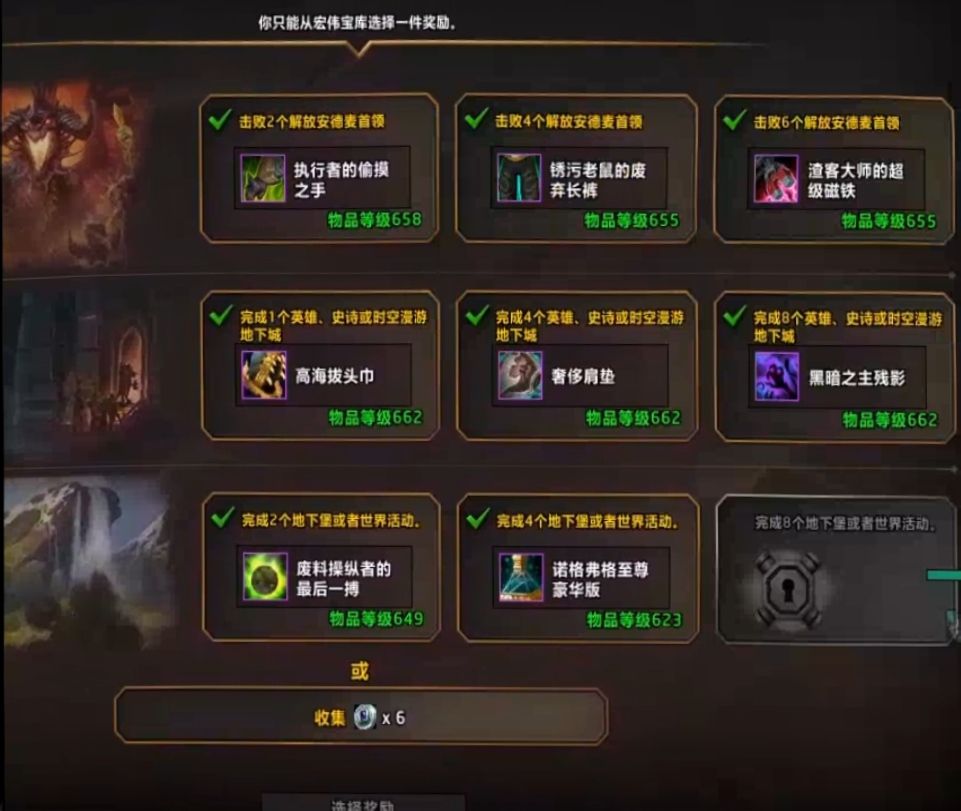 [PVE][浩劫]正宗黑牢大 NGA玩家社区