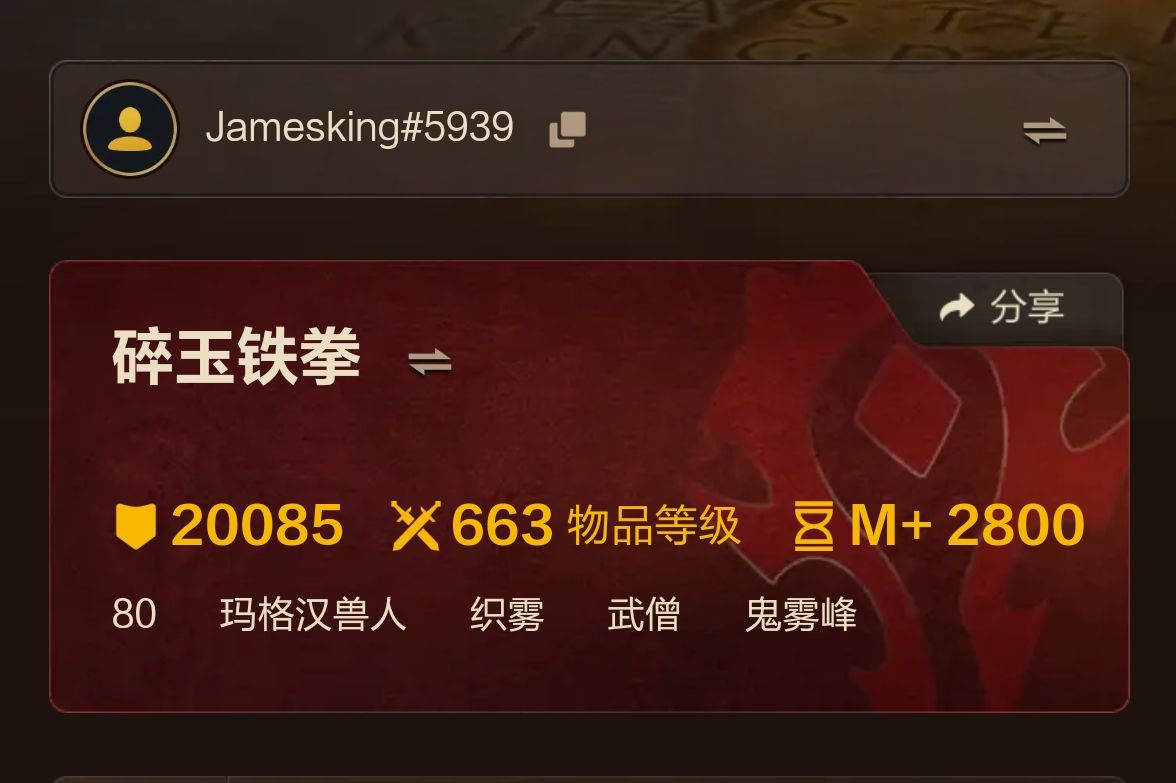 幽默车队招DPS NGA玩家社区