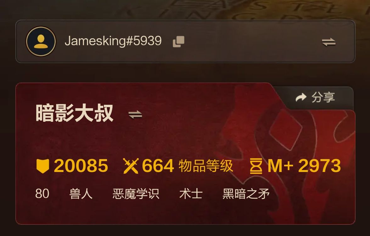 [招募]国服大秘境，DPS，14开打 NGA玩家社区