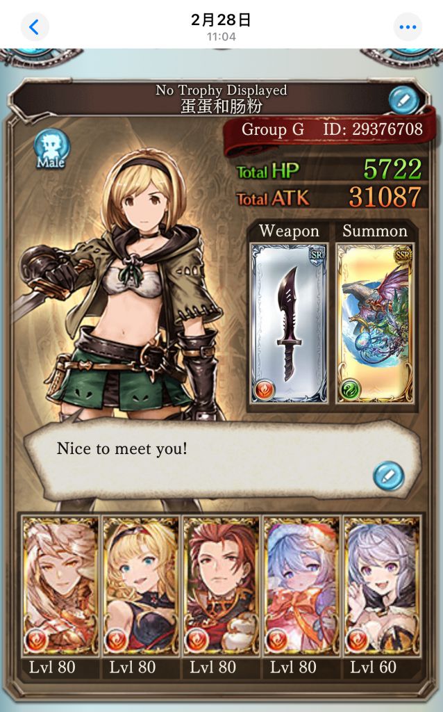 入坑一个多月，十天总，gbf真好玩 NGA玩家社区