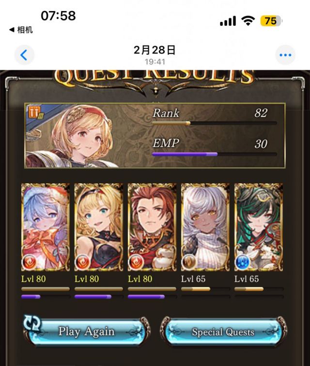 入坑一个多月，十天总，gbf真好玩 NGA玩家社区