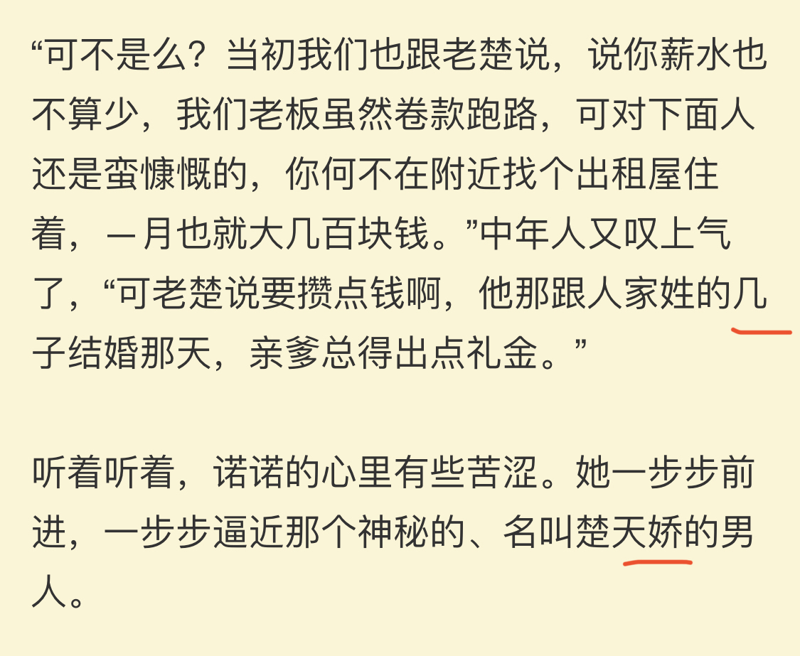 [安科] [龙族]路明非的前女友还会对他有非分之想吗？ NGA玩家社区
