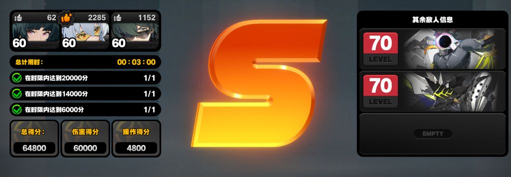 00扳机(90暴击)00耀伊专77号：乱按级危局3路全实录(场均3W分起) NGA玩家社区