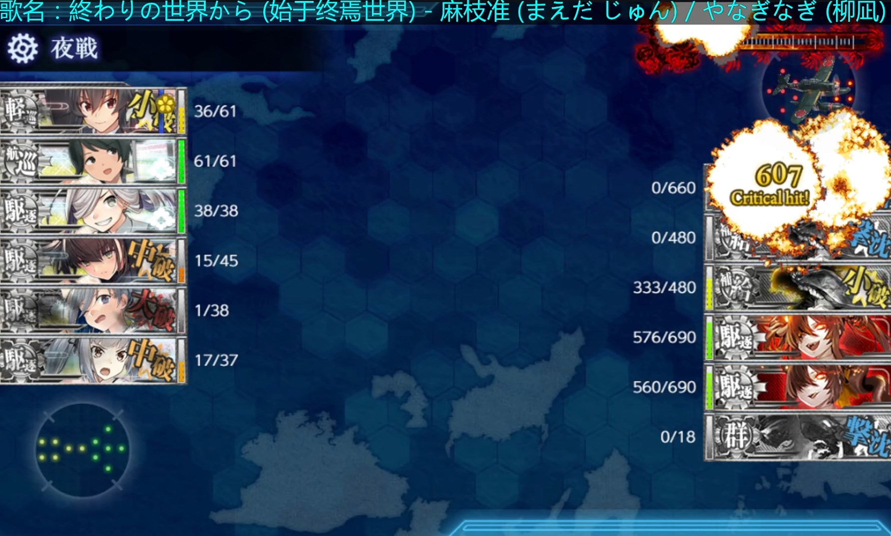 [舰colle] [2025春活个人纪录] [北海道防卫&新礼号作战] 北海の盾·礼号の刃 [进度：E5结束] NGA玩家社区