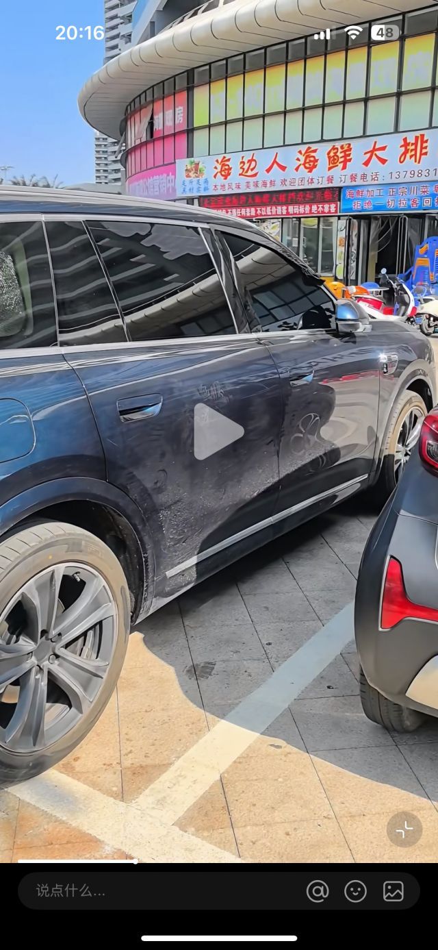 这M8临近上市阉割了两个侧向激光雷达，这操作真是逆天 NGA玩家社区