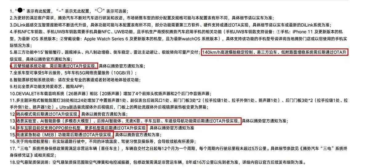 试驾了下仰望U7,挺失望的 NGA玩家社区