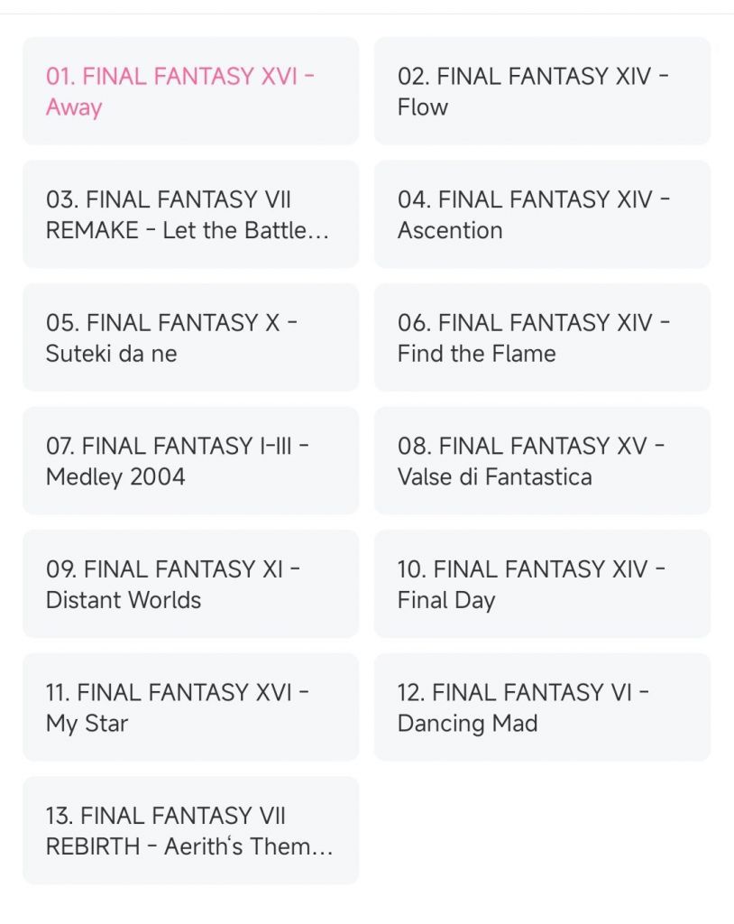[怎么还没人发]distand world FF主题交响乐会今年八月举办上海站 NGA玩家社区
