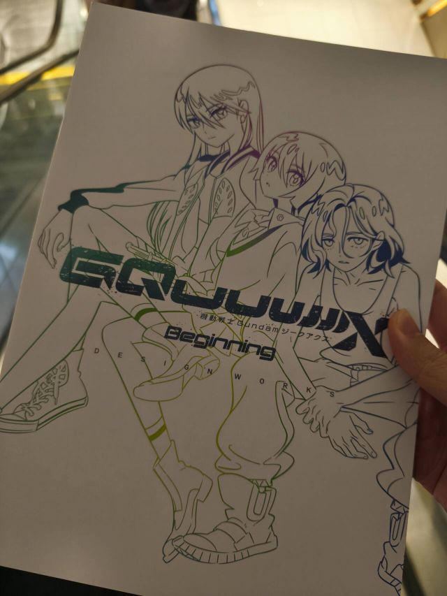 [gqux氵] (有剧透)gquuuuux看完下来整体感觉挺微妙的 NGA玩家社区