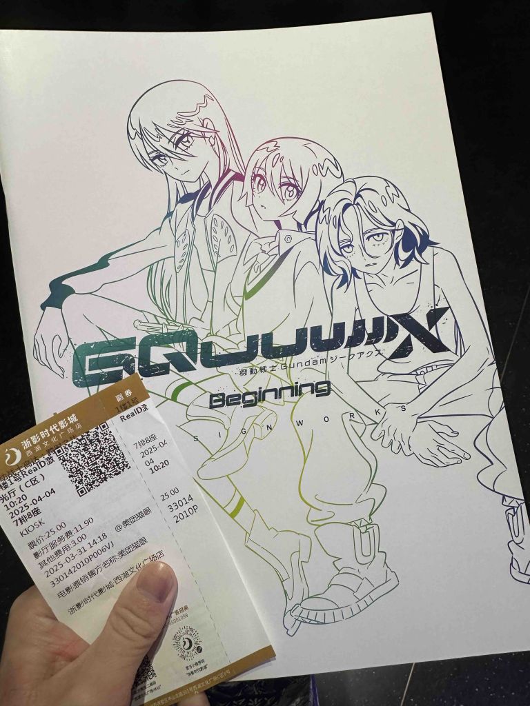 拿到高达剧场版的特典设定集了，还真是原滋原味啊233 NGA玩家社区