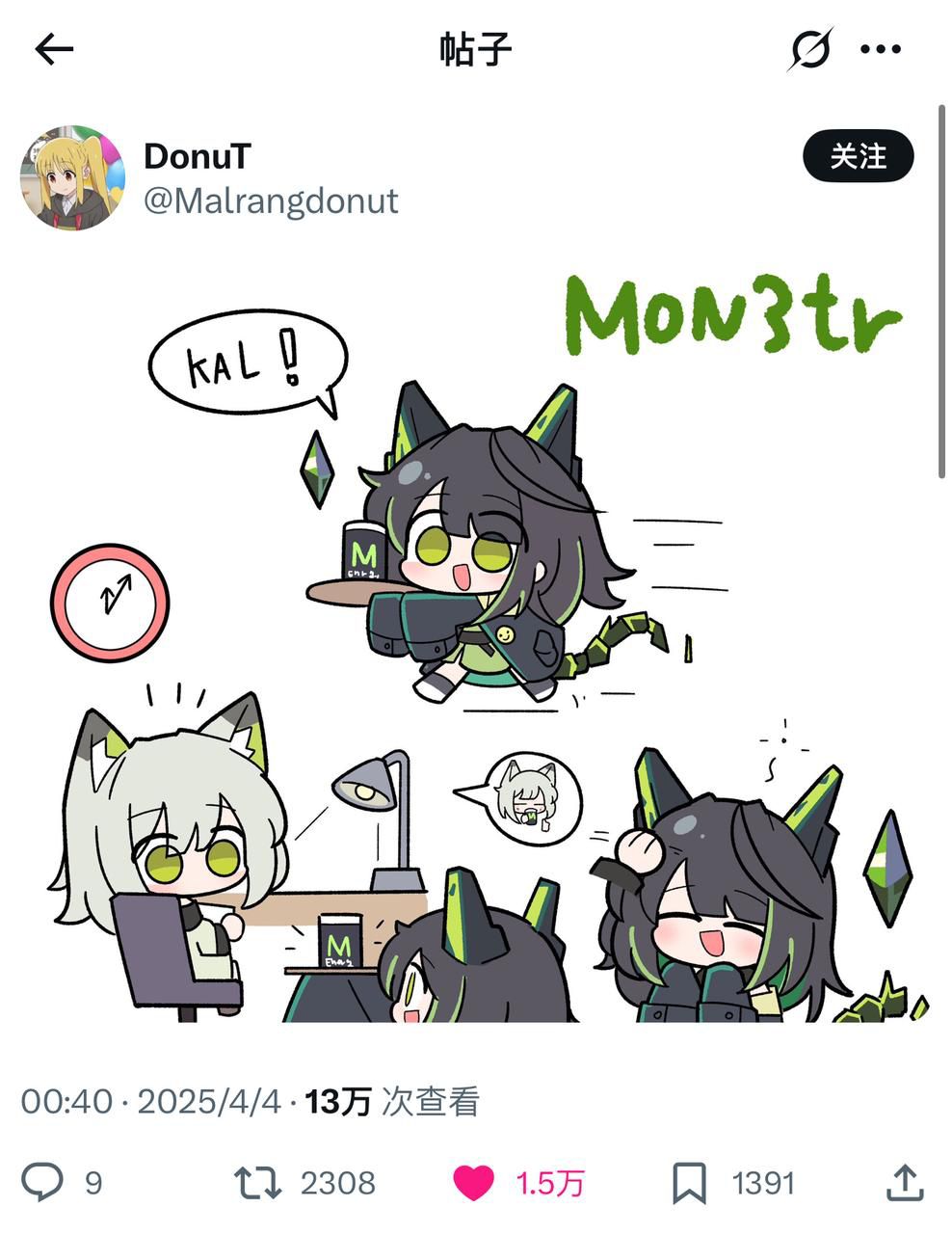 [同人搬运]逛X发现M3的图好多 NGA玩家社区