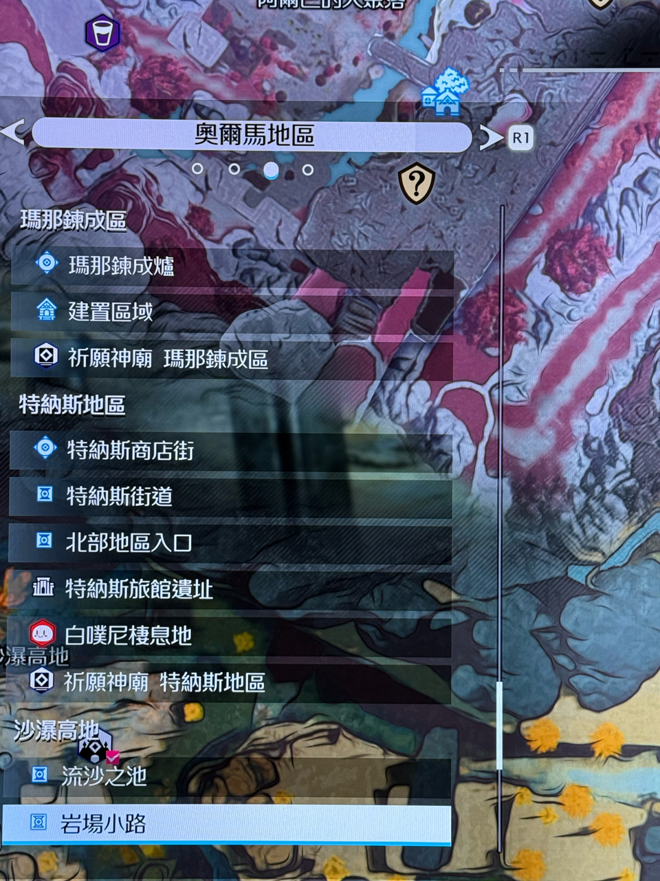 [A26]已解决 NGA玩家社区