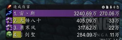 [分享] 11.1新赛季狂风暴击元素2100 单排 NGA玩家社区