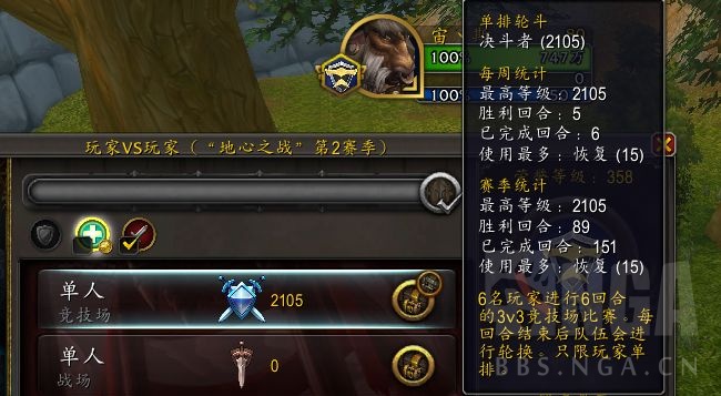 [分享] 11.1新赛季狂风暴击元素2100 单排 NGA玩家社区