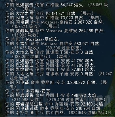 [分享] 11.1新赛季狂风暴击元素2100 单排 NGA玩家社区