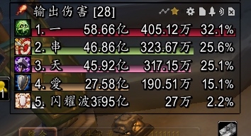 666邪DK打11层酒庄 NGA玩家社区