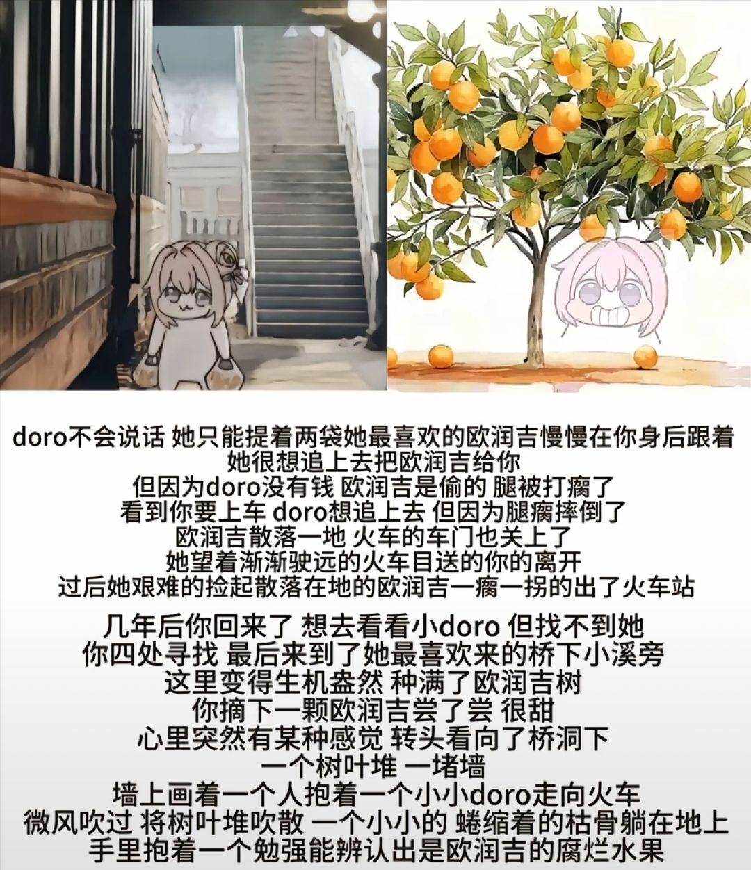 [破事氵]怎么到处都是doro粉头 NGA玩家社区