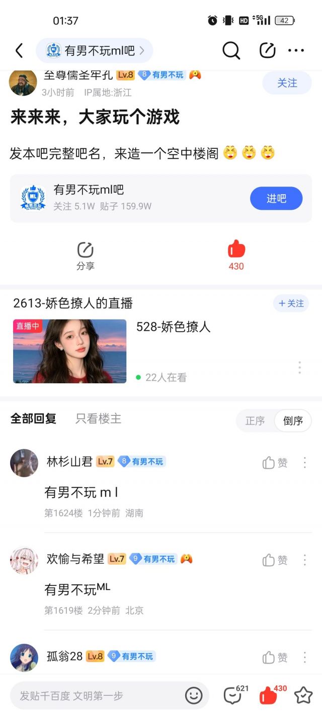 单机kol另一尊大佛也来活了 NGA玩家社区
