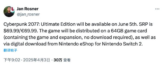 [搬运] CDPR副总裁Jan Rosner确认，Nintendo Switch 2《赛博朋克2077 终极版》的官方定价为69.99美元。 NGA玩家社区