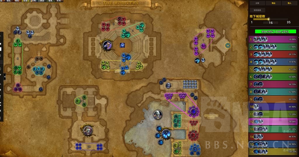 [PVE] [复仇] [多图] 分享集合石MDT路线 NGA玩家社区