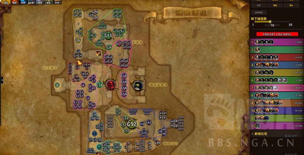 [PVE] [复仇] [多图] 分享集合石MDT路线 NGA玩家社区