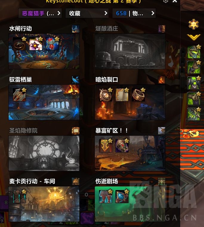 [PVE] [复仇] [多图] 分享集合石MDT路线 NGA玩家社区