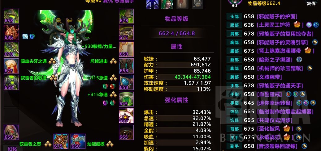 [PVE] [复仇] [多图] 分享集合石MDT路线 NGA玩家社区