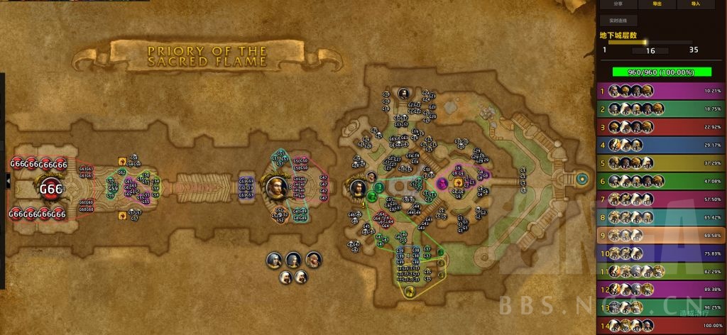 [PVE] [复仇] [多图] 分享集合石MDT路线 NGA玩家社区