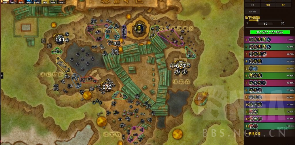 [PVE] [复仇] [多图] 分享集合石MDT路线 NGA玩家社区