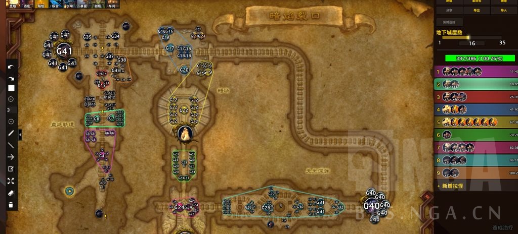 [PVE] [复仇] [多图] 分享集合石MDT路线 NGA玩家社区