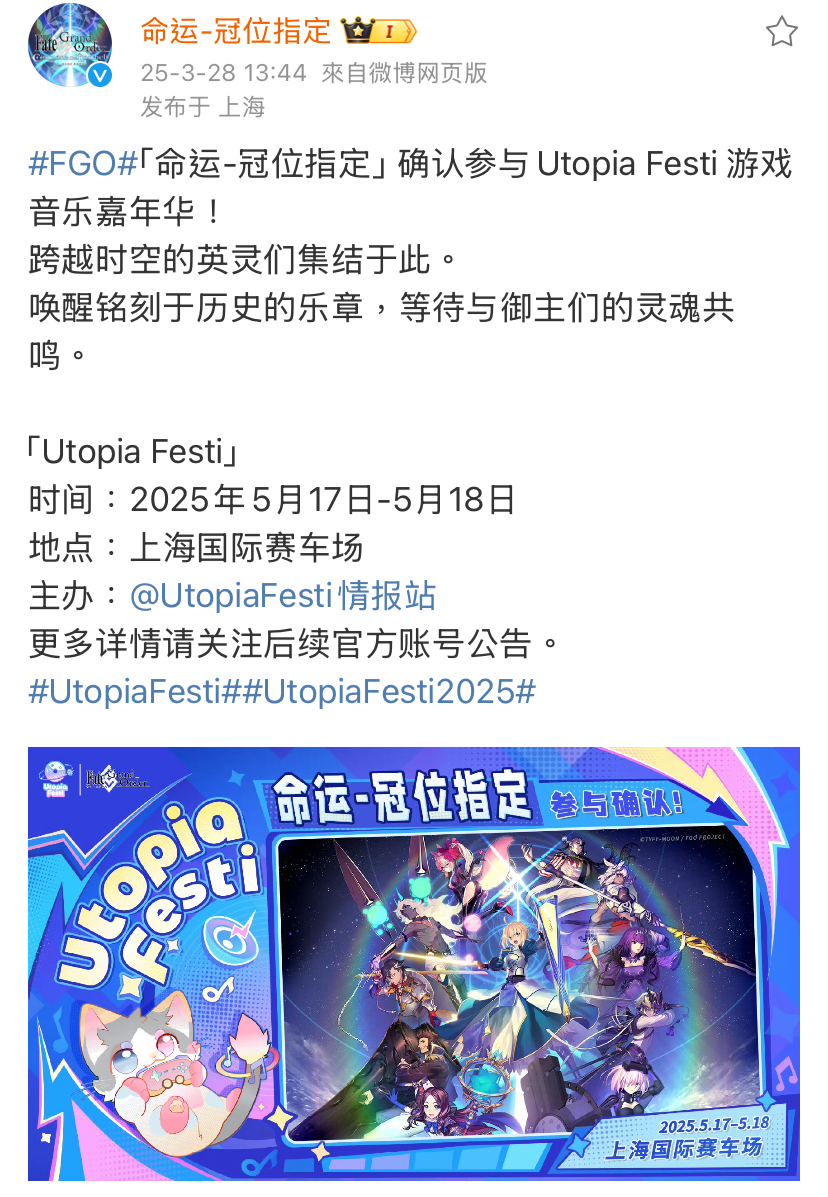 [国服]按照活动排期，5.17的CP31展台是魔夜联动还是泳装复刻啊 NGA玩家社区
