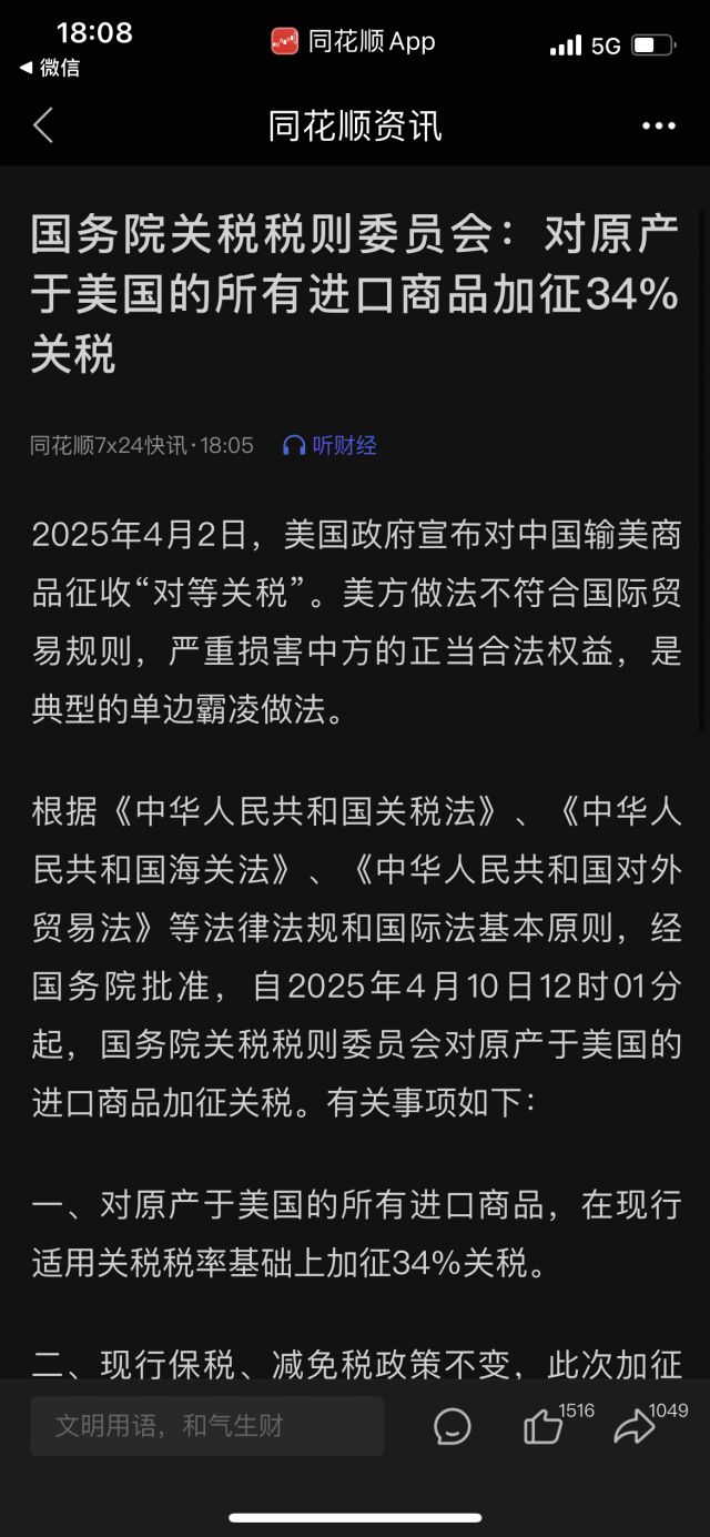 Xdm，我们刚起来了 NGA玩家社区