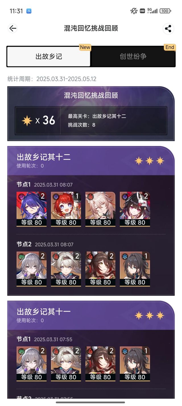 [很多人不敢说]三拐一也是可以无凹0t的 NGA玩家社区