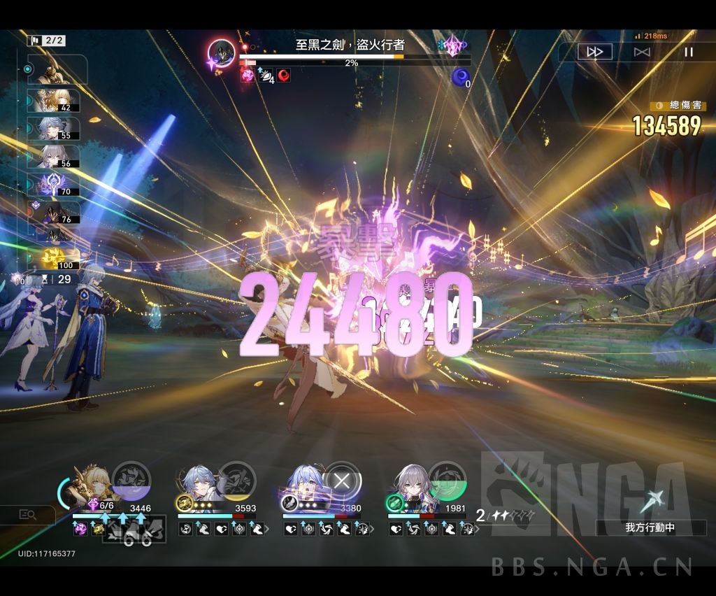 [很多人不敢说]三拐一也是可以无凹0t的 NGA玩家社区