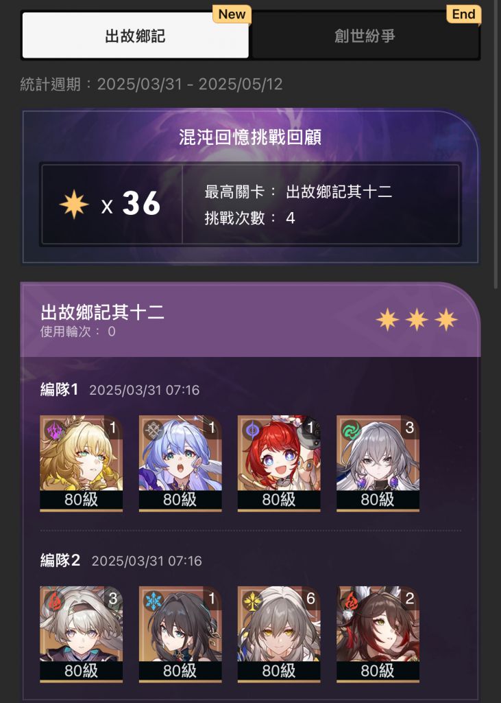 [很多人不敢说]三拐一也是可以无凹0t的 178