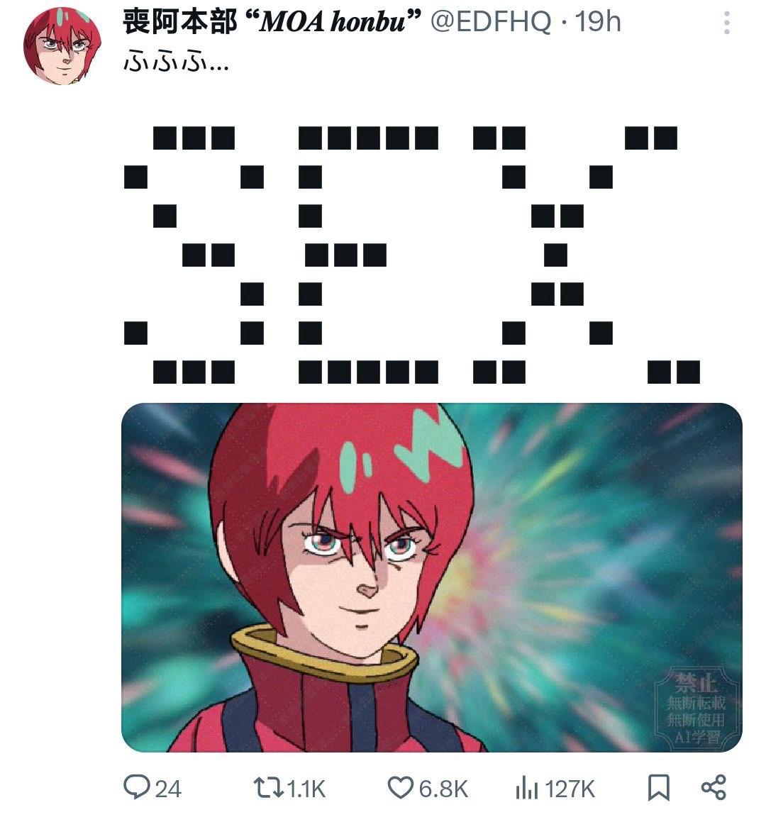 [高达GQX水]只能说这些老害还是会画美少女 NGA玩家社区