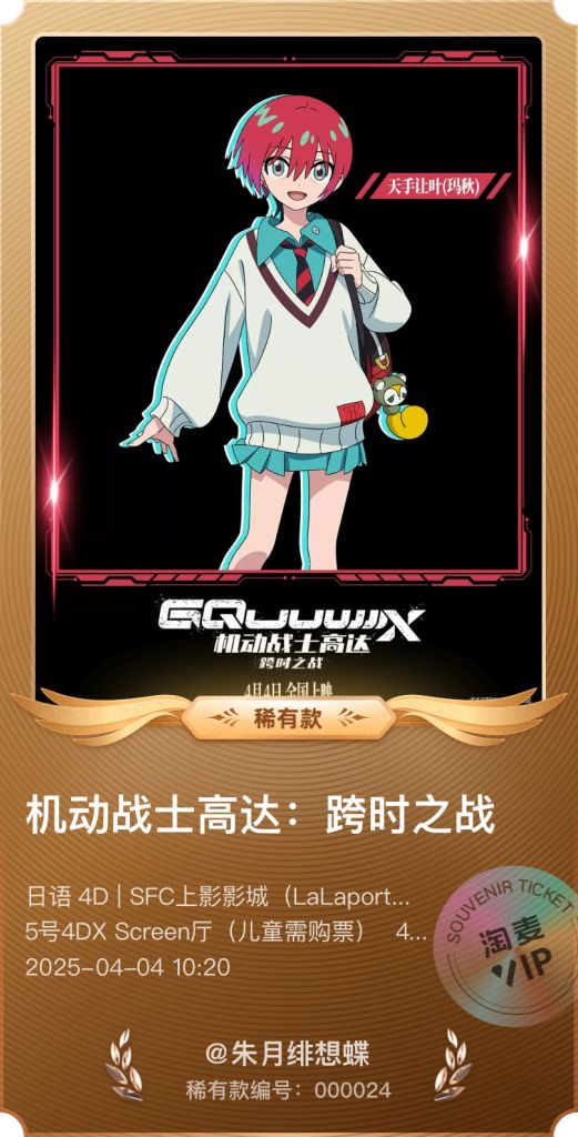 [GQX水]老登被小番茄蛊惑于是开始研究微博汗小红书 178